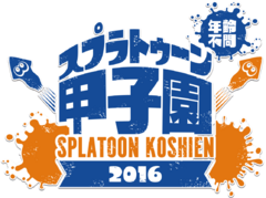 Category:Splatoon logos - Inkipedia, the Splatoon wiki