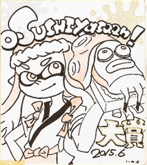 Traditional Apron - Inkipedia, the Splatoon wiki