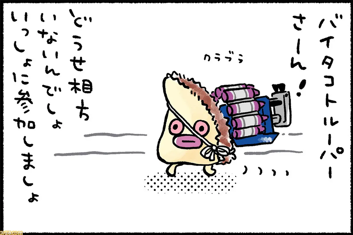 File:S3 Mellow Squid Clash Blaster.png - Inkipedia, the Splatoon wiki