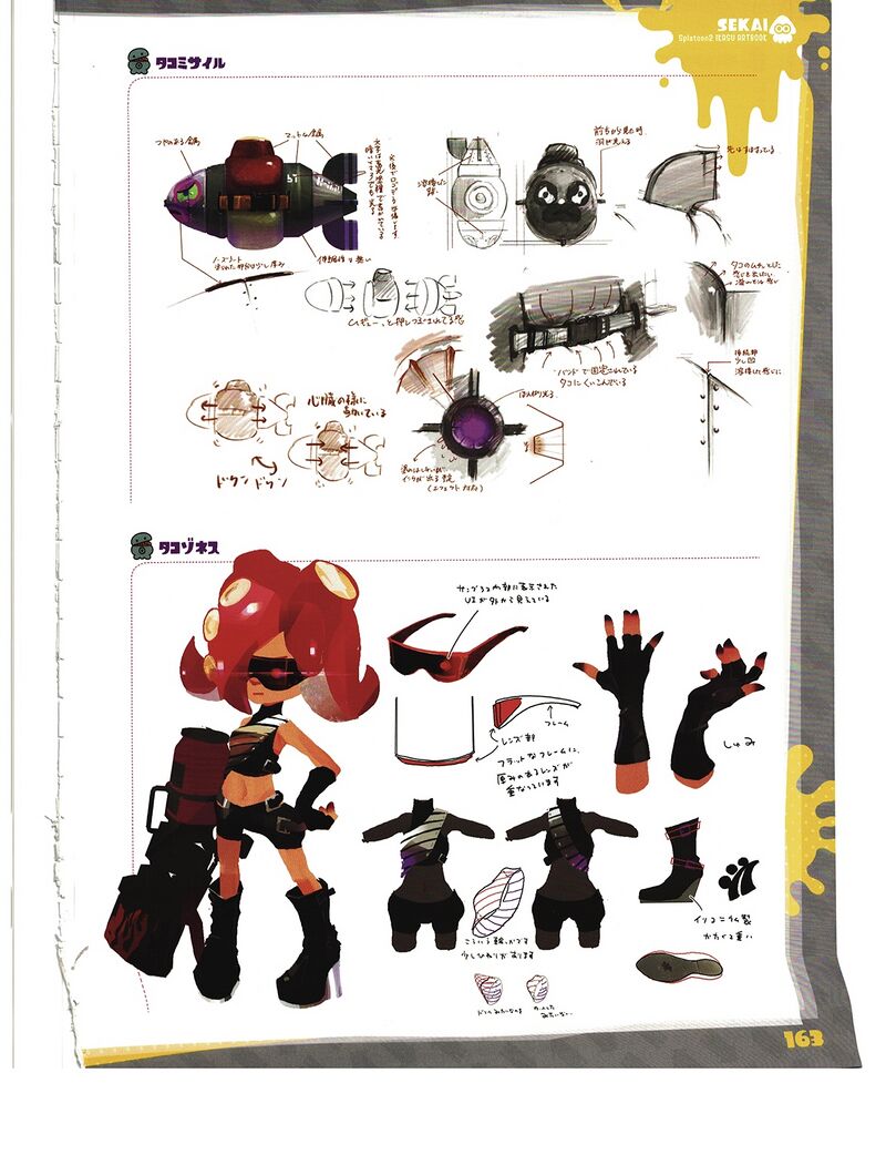 File:163 SEKAI.jpg - Inkipedia, the Splatoon wiki