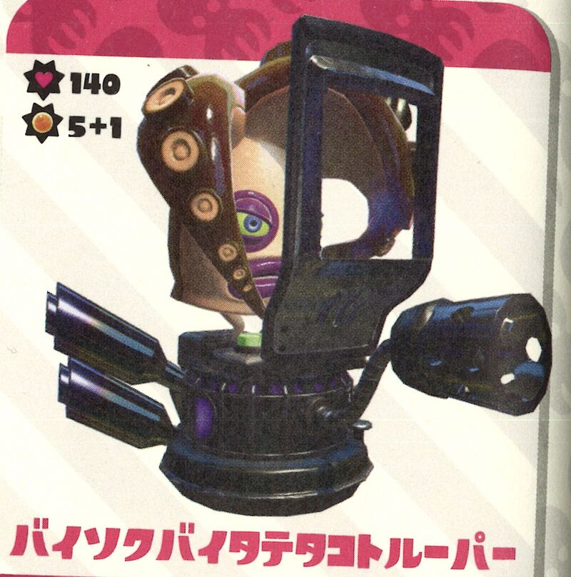 File:Splatoon 2 Famitsu Guide - Shielded Deluxe Twintacle Octotrooper ...