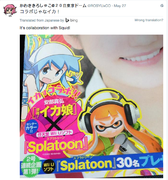 Squid Girl - Inkipedia, the Splatoon wiki