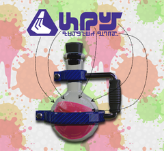 Disruptor - Inkipedia, the Splatoon wiki