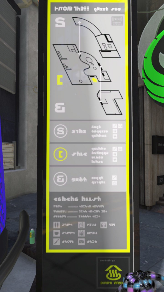 File:Lobby floor map sign S3.png - Inkipedia, the Splatoon wiki
