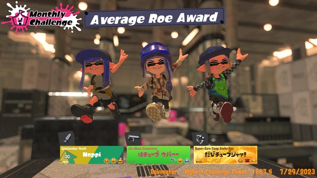 Inkipedia:Twitter archive/2023/August - Inkipedia, the Splatoon wiki