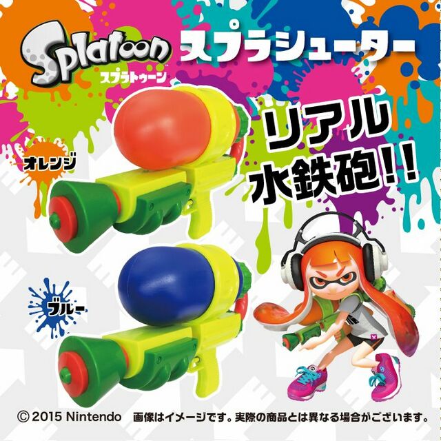 File:Sun Art - Splatoon Splattershot water guns.jpg - Inkipedia, the ...