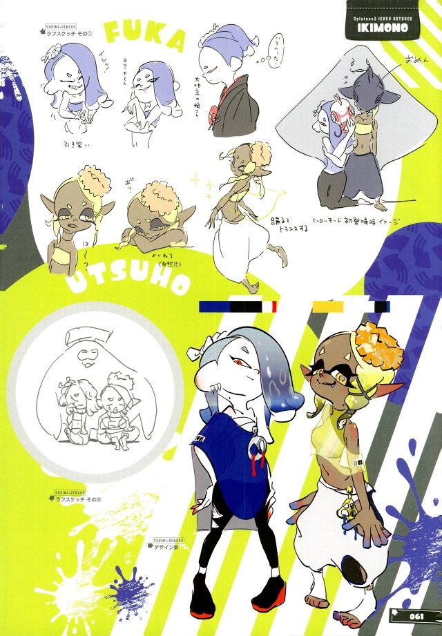 File:S3 Deep Cut Concept Art 2.jpg - Inkipedia, the Splatoon wiki