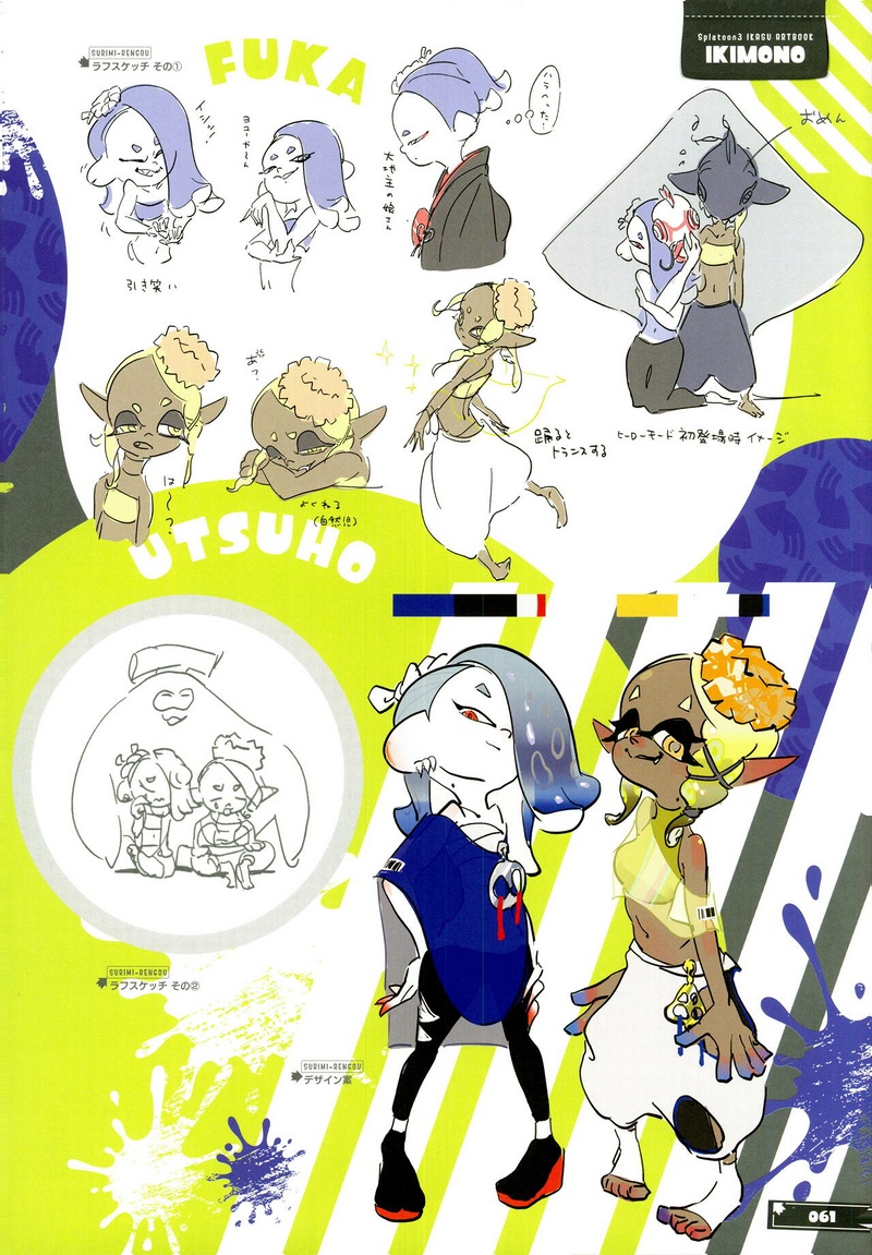 File:S3 Deep Cut Concept Art 2.jpg - Inkipedia, the Splatoon wiki