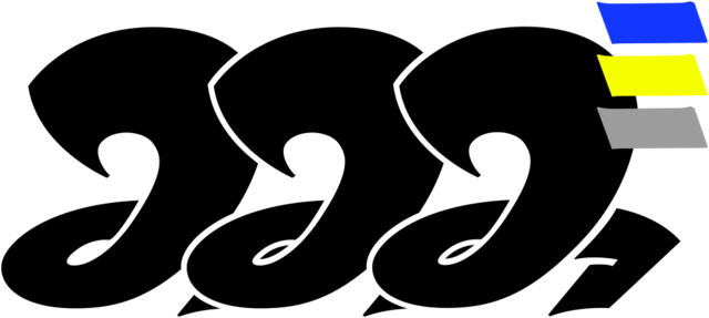 File:S3 Deep Cut symbols.png - Inkipedia, the Splatoon wiki