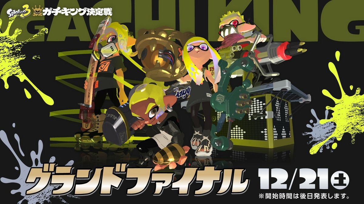 File:S3 Gachi King Championship promo 6.jpg - Inkipedia, the Splatoon wiki