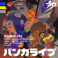 Deep Cut Concert at Nintendo Live 2022 - Inkipedia, the Splatoon wiki