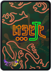 Category:Splatoon 3 Tableturf Battle card sleeve icons - Inkipedia, the ...