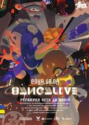 Splatune 3 (Splatoon 3 Original Soundtrack) - Inkipedia, the Splatoon wiki