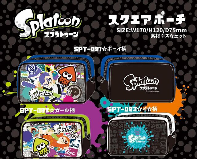 File:Sun Art - Splatoon square pouch.jpg - Inkipedia, the Splatoon wiki