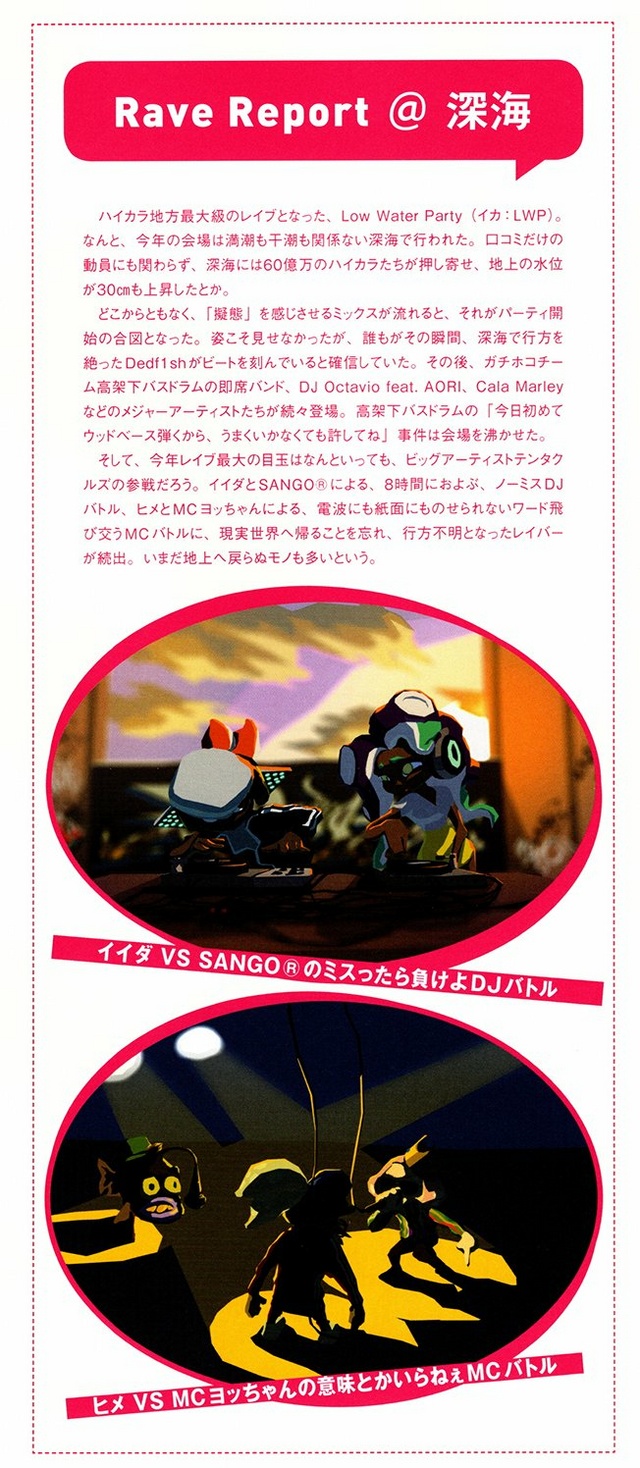 Inkipedia:Twitter archive/2021/June - Inkipedia, the Splatoon wiki