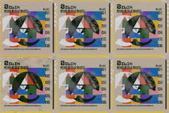 Category:Splatoon 3 textures - Inkipedia, the Splatoon wiki