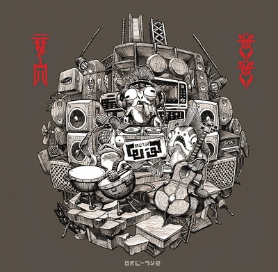 List of bands in the Splatoon series - Inkipedia, the Splatoon wiki