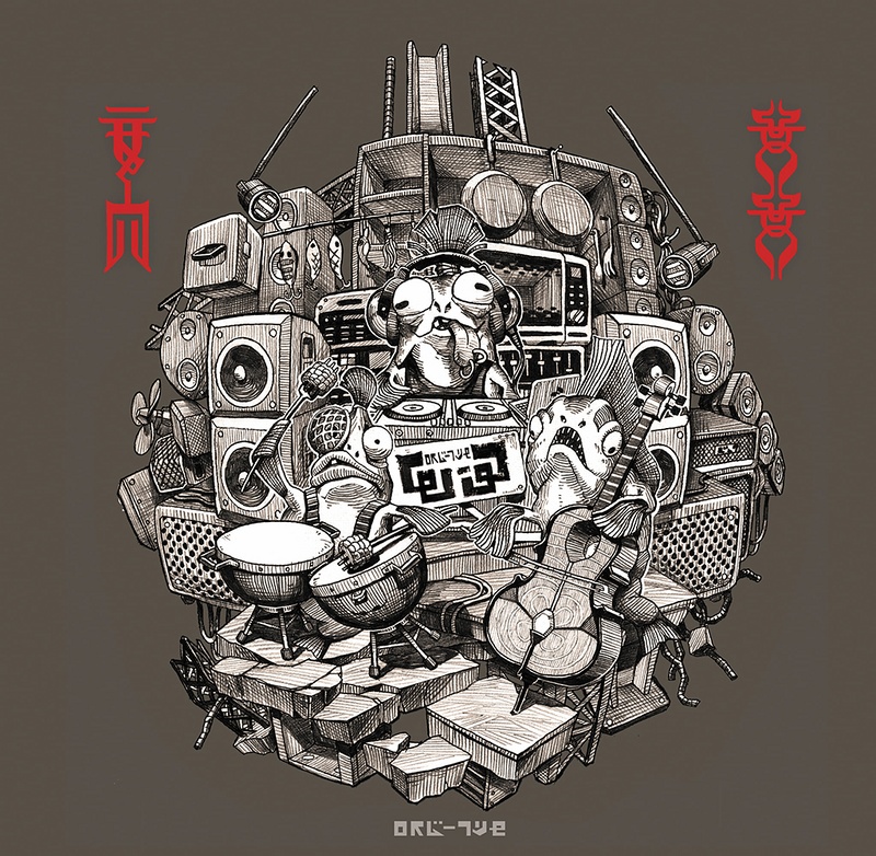 Toxic Anoxic - Inkipedia, the Splatoon wiki