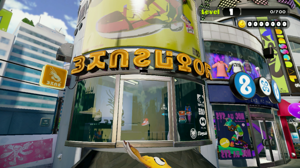 File:S Shrimp Kicks exterior.png - Inkipedia, the Splatoon wiki