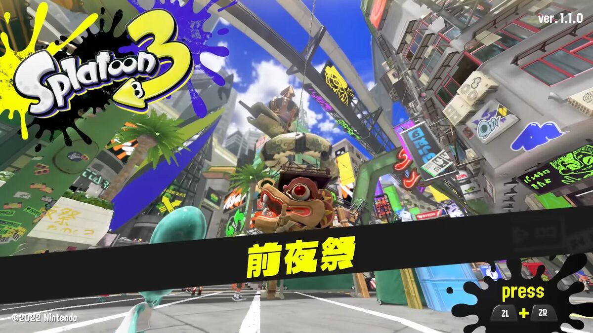 File:Splatoon 3 Splatfest World Premiere Title Screen Before JP.jpg ...