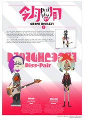 Diss-Pair - Inkipedia, the Splatoon wiki