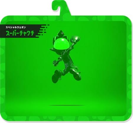Competitive:Splashdown - Inkipedia, the Splatoon wiki