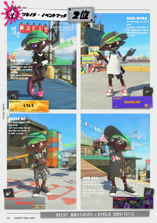 Inkipedia:Twitter archive/2024/October - Inkipedia, the Splatoon wiki