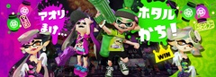 Callie vs. Marie - Inkipedia, the Splatoon wiki