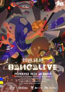 Deep Cut Concert at Nintendo Live 2022 - Inkipedia, the Splatoon wiki