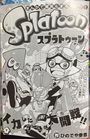 List of Splatoon manga chapters - Inkipedia, the Splatoon wiki