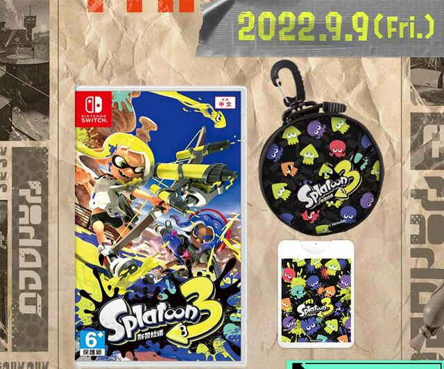 File:S3 Merch PC Home - Storage bag.jpg - Inkipedia, the Splatoon wiki