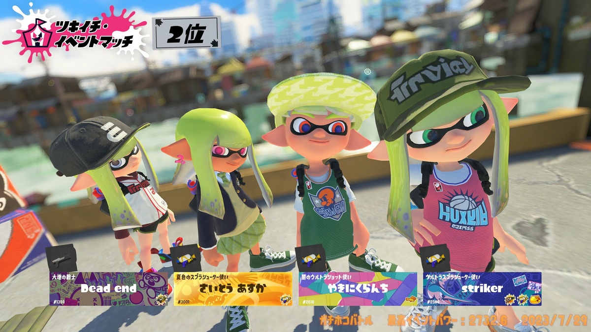 File:S3 Monthly Challenge July 2023 place 2 JP.jpg - Inkipedia, the Splatoon wiki
