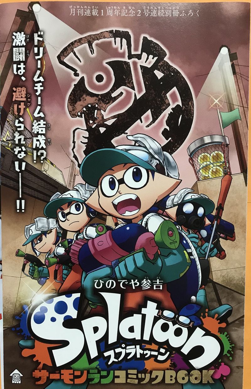 Chapter 23: Salmon Run - Inkipedia, the Splatoon wiki