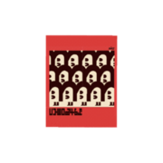 Turquoise October - Inkipedia, the Splatoon wiki