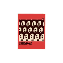 Turquoise October - Inkipedia, the Splatoon wiki