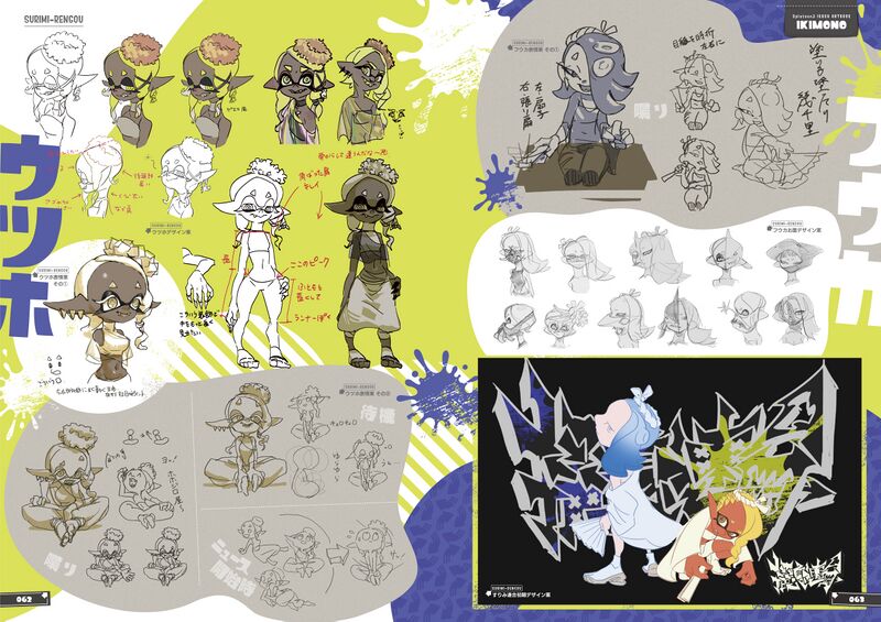 File:Splatoon 3 artbook sample 2.jpg - Inkipedia, the Splatoon wiki