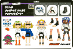 Kick Dampeners - Inkipedia, the Splatoon wiki
