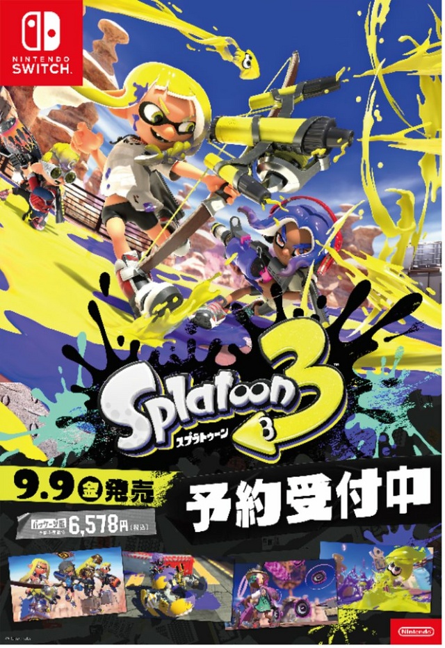 Inkipedia:Twitter archive/2022/June - Inkipedia, the Splatoon wiki