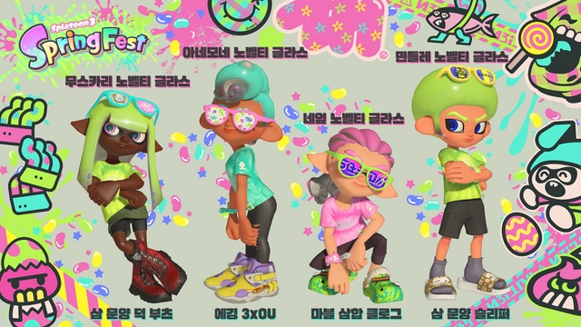 File:S3 SpringFest Gear 2 KR.jpg - Inkipedia, the Splatoon wiki