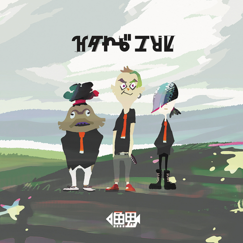 Hooked - Inkipedia, the Splatoon wiki