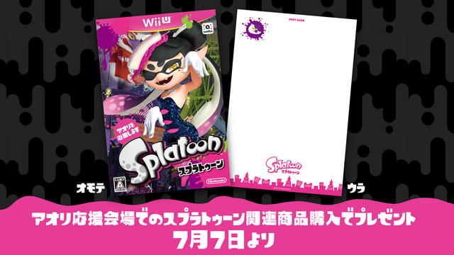 File:S Team Callie postcard.png - Inkipedia, the Splatoon wiki