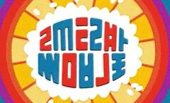 Wahoo World - Inkipedia, the Splatoon wiki