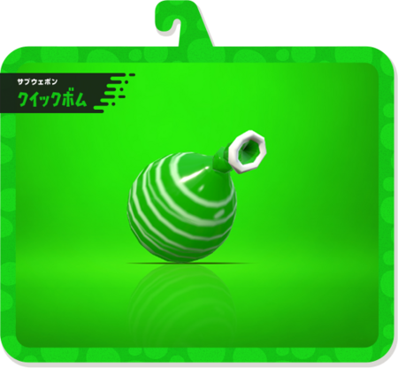 Competitive:Burst Bomb - Inkipedia, the Splatoon wiki