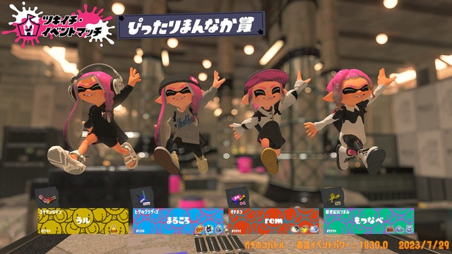 Inkipedia:Twitter archive/2023/August - Inkipedia, the Splatoon wiki