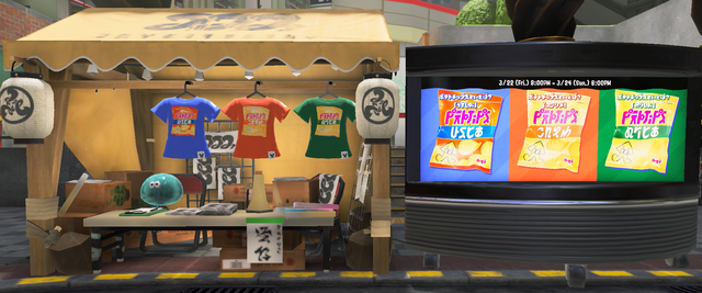 File:S3 Splatfest Lightly Salted vs Consommé vs Salted Seaweed Pledge Box.png - Inkipedia, the ...