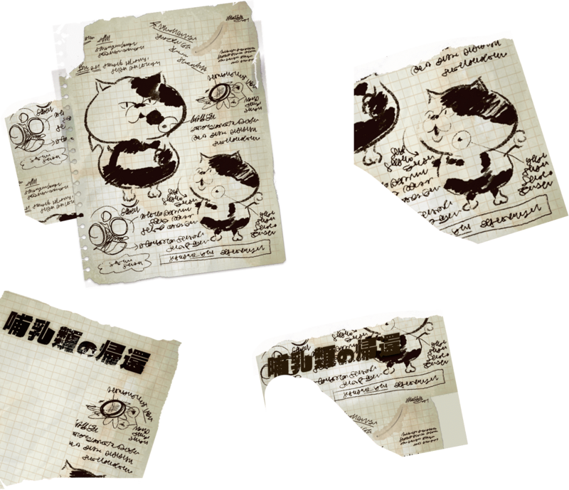 File:Judd Notes.png - Inkipedia, the Splatoon wiki