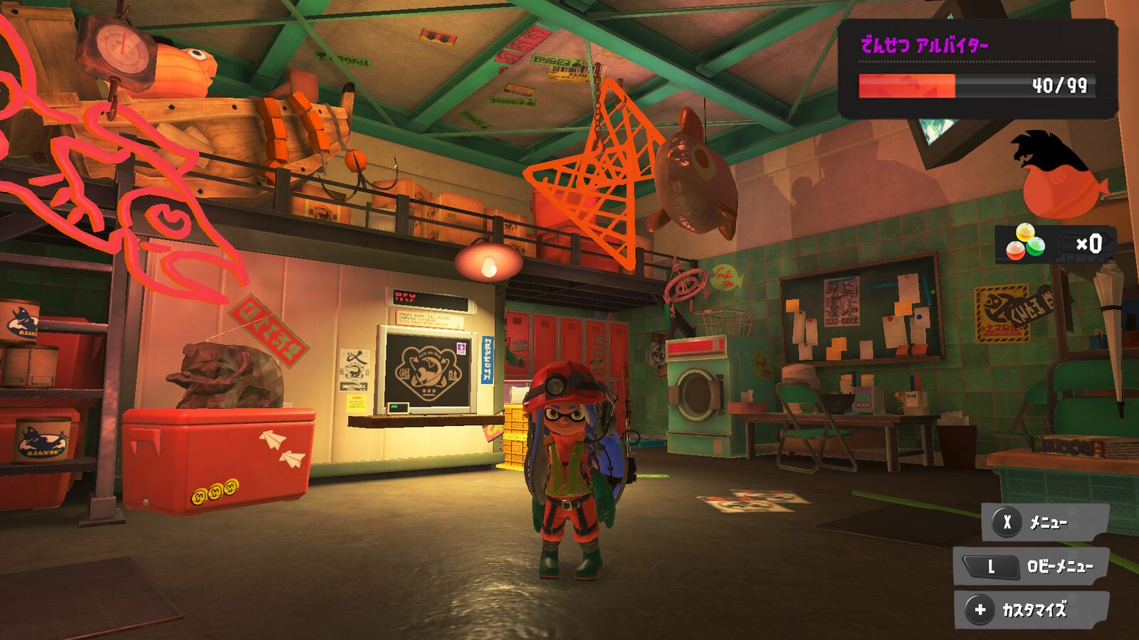 File:S3 Grizzco Industries interior.jpg - Inkipedia, the Splatoon wiki