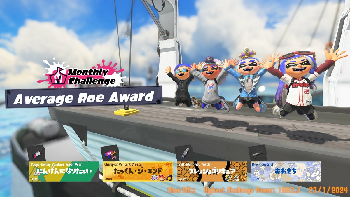 File:S3 Monthly Challenge January 2024 Average Roe Award EU.jpg - Inkipedia, the Splatoon wiki