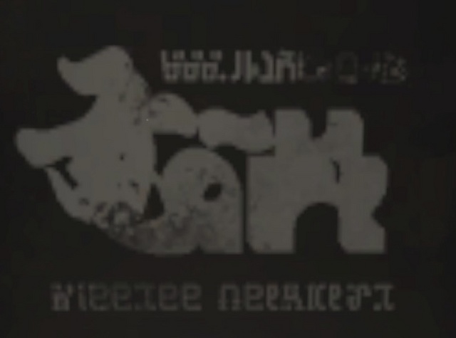 File:S3 Hotlantis outside logo.jpg - Inkipedia, the Splatoon wiki