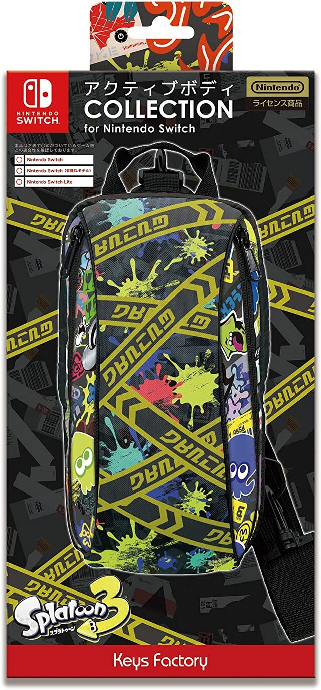 File:S3 Merch - Active body collection bag type-A.jpg - Inkipedia, the ...